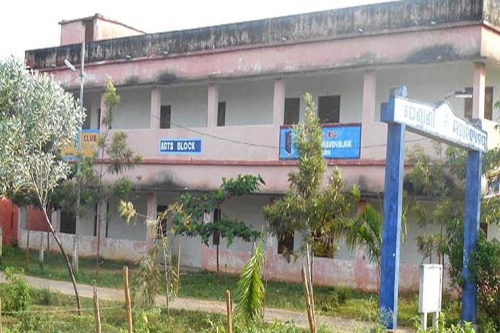 Pendrani Mahavidyalaya, Umerkote: Admission, Fees, Courses, Placements, Cutoff, Ranking